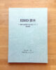 EBSD 読本改訂版（B4.00) 発売と価格改定のお知らせ | 株式会社 TSLソリューションズ